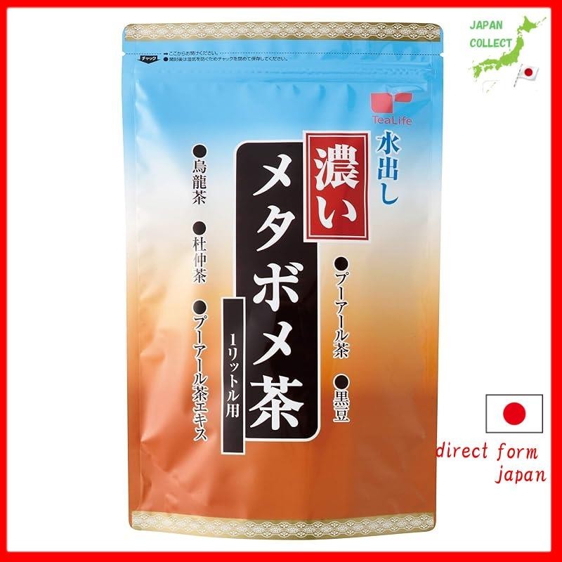 30 for 1 liter of dark metabome tea, watered down | Shopee Philippines