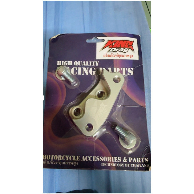 KING DRAG Caliper P4 Bracket Y15 Y16 Y15ZR Y16ZR NISSIN RACING BOY ...
