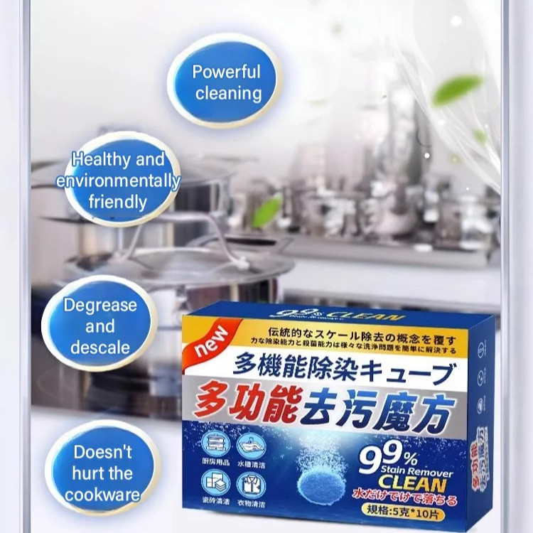 Effervescent Cleaning Tablets for Household Cleaning | Shopee Philippines