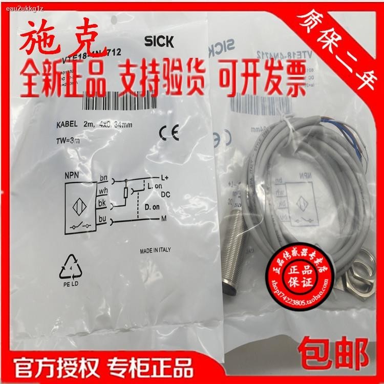 Authentic original Shike German sensor VTE18-3P8412 photoelectric metal ...