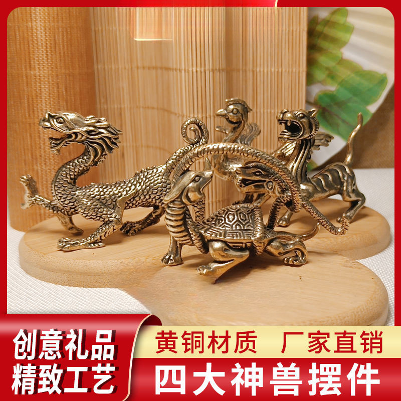 Brass Square Mythical Beast Ornaments Brass Square Mythical Beasts ...