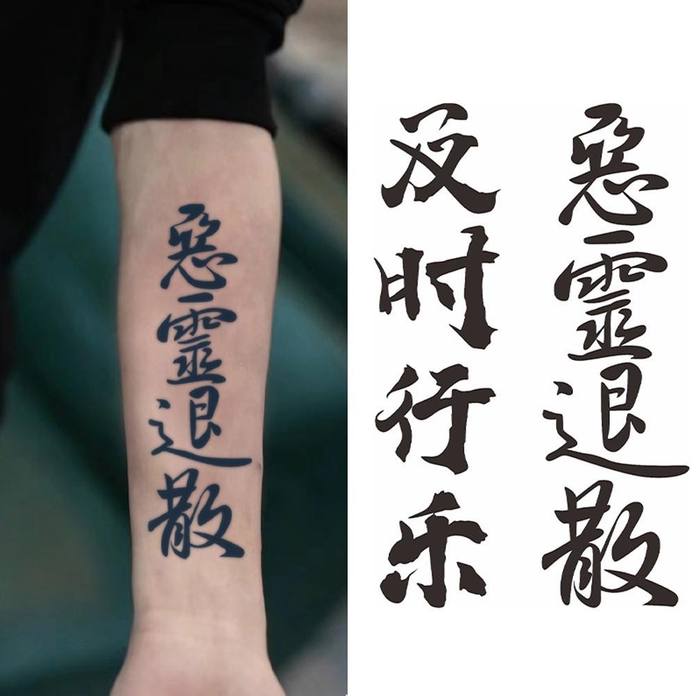 Temporary Tattoo Letters And Phrases Small Design Minimal Style Hand ...