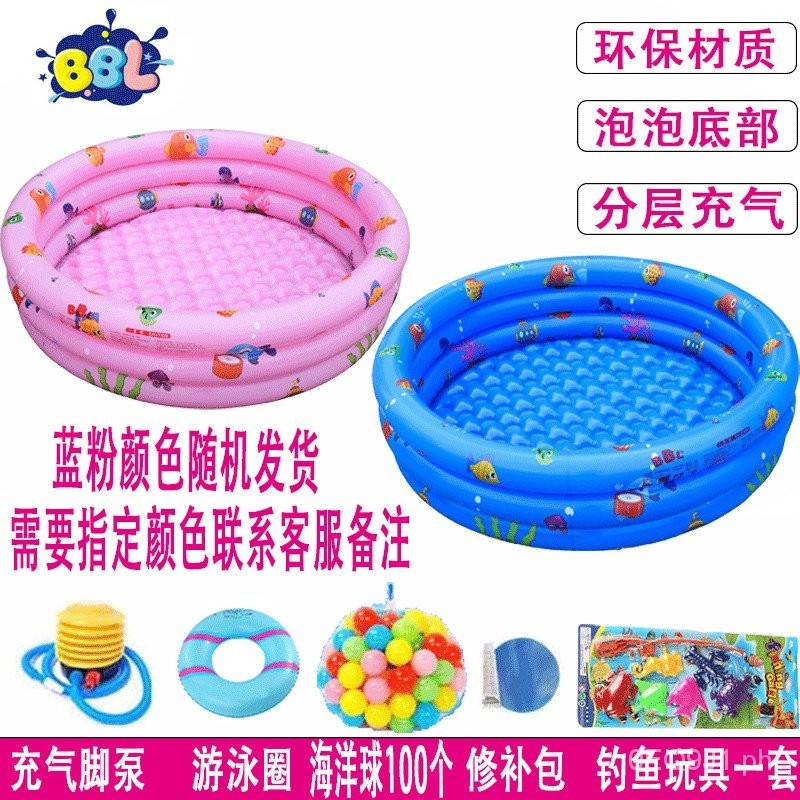 Household Ocean Ball Pool Thickened Ketsumeishi Pool Inflatable ...
