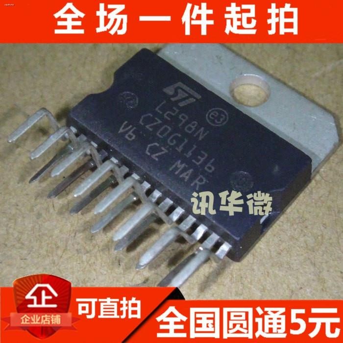 New L298N ZIP-15 stepper motor driver chip smart car chip | Shopee ...