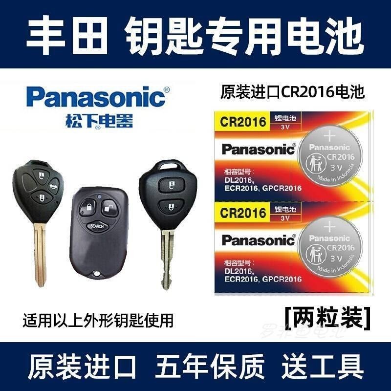 part Suitable For Toyota Crown, Reiz, Camry, Corolla, Vios, Hiace RAV4 ...