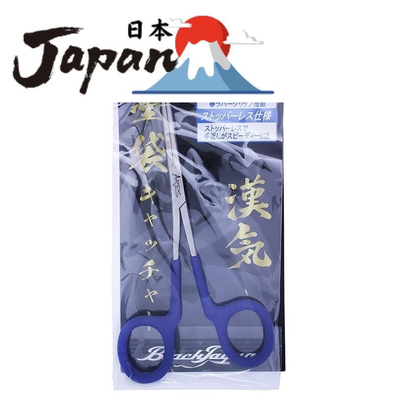 [import from Japan] Uzaki Nissin ARES Black Jaguar Manly Ink Sack ...