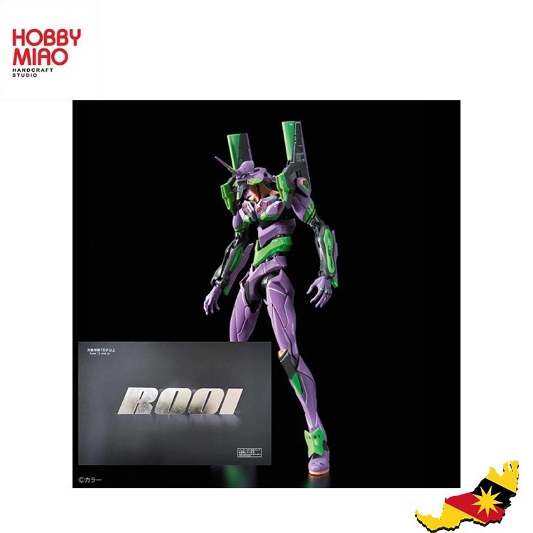 Third Party Brand RG Evangelion Unit-01 (R001) Gundam HM101 | Shopee Philippines