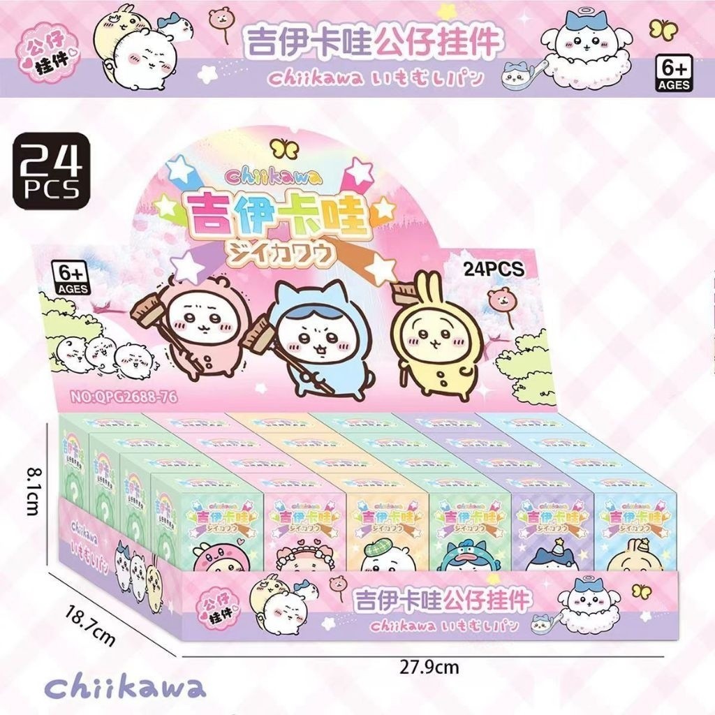 Whole Box Chiikawa Chiikawa Keychain Doll Mystery Box Chiikawa Iu Sachi ...