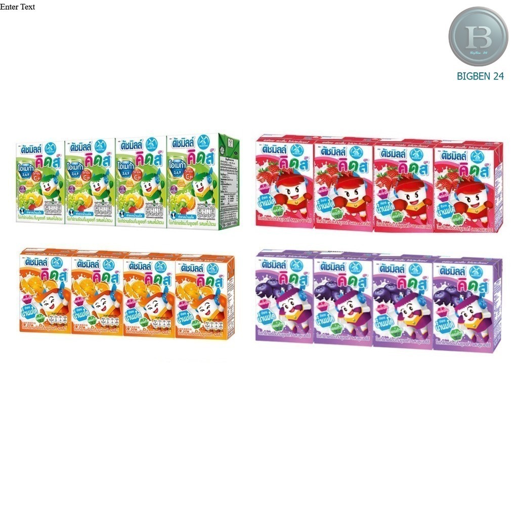 Dutch Mill Kids Drinking Yoghurt Small Box 90ml. 1 Pack 4 Carton ...