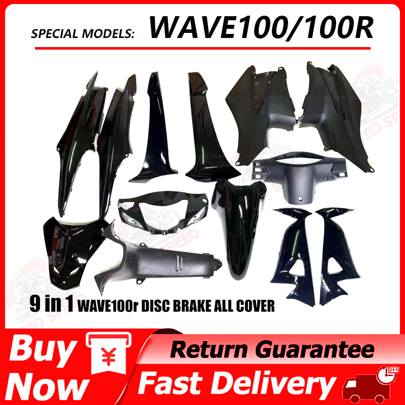 COMPLETE SET OF ACCESSORIES FOR WAVE100/100R DISC BRAKE ALL COVER ...