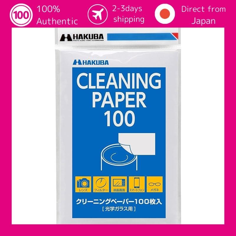 HAKUBA cleaning paper 100 KMC-79 | Shopee Philippines