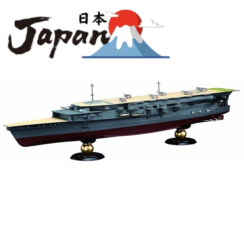 [import from Japan] Fujimi model 1/700 Imperial Japanese Navy Series No ...