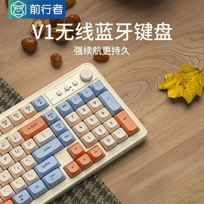 Pioneer Wireless Keyboard Bluetooth Dual-Mode Mouse Mechanical Feeling ...