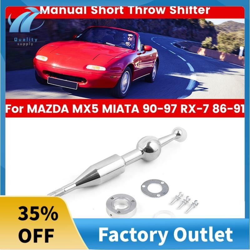 Superb Car Manual Short Throw Shifter Quick Shift Kit for MAZDA MX5 ...