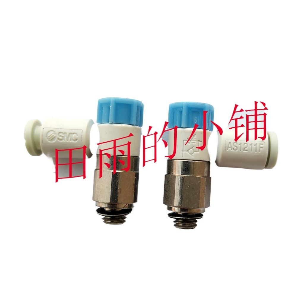 SMC AS1201/1301/2301F气动接头 | Shopee Philippines