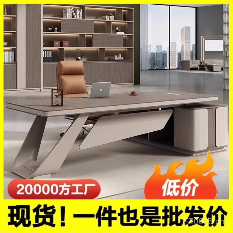 Desk and Chair Office Chairman Set Manager Light Luxury Simple Modern ...