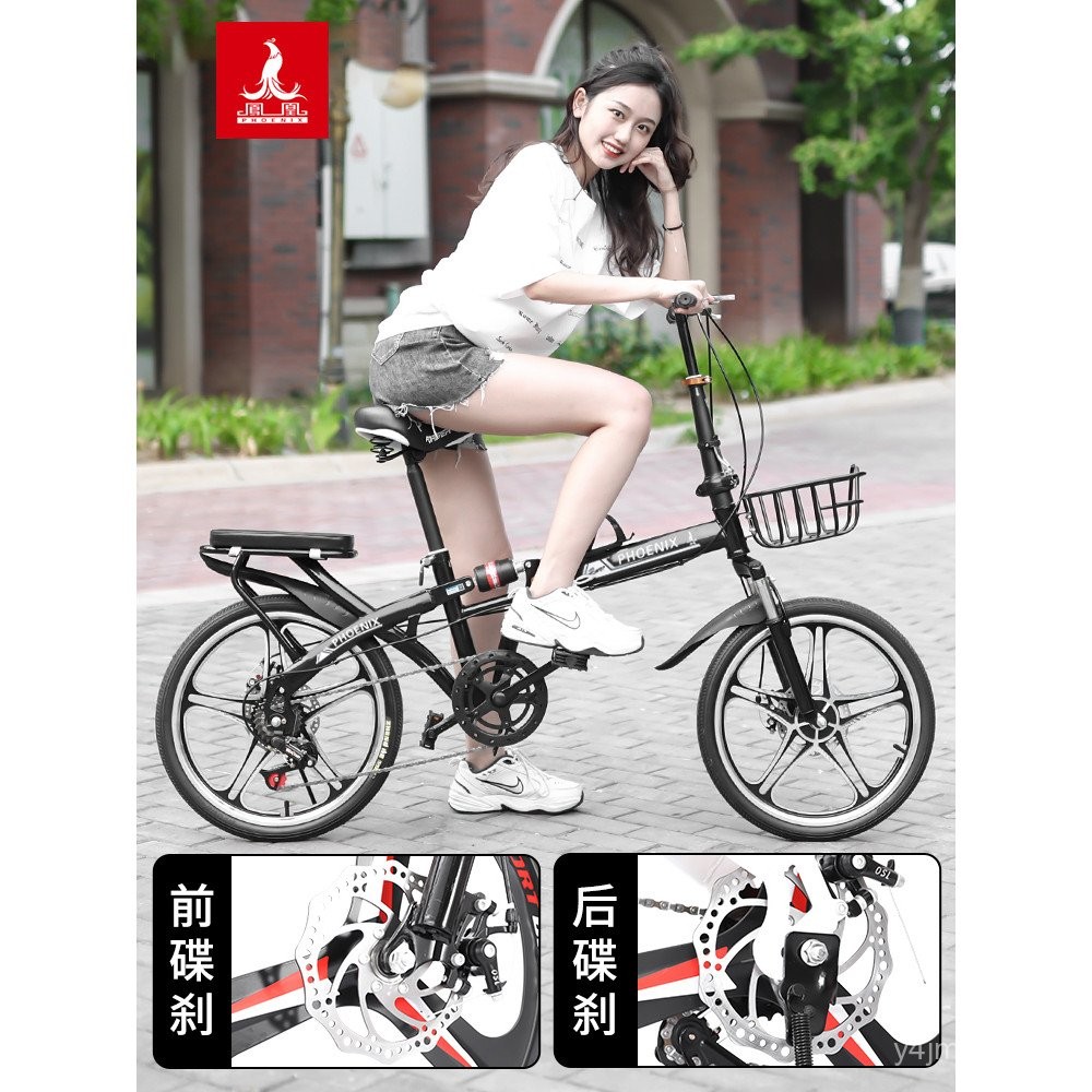 Phoenix Folding Bike20/22Inch Ultra-Light Portable Mini Children's ...