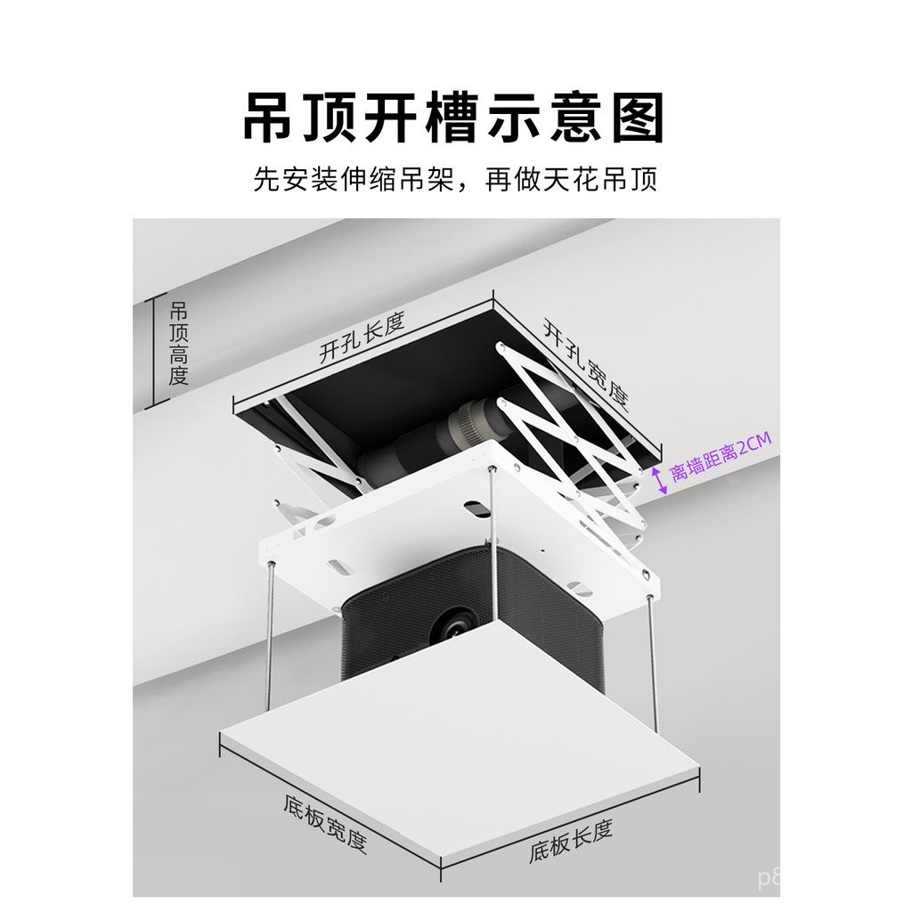Embedded Projector Motorized Ceiling Mount Home Use Ultra-thin ...