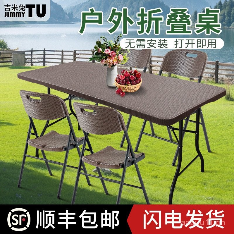 Jimi Rabbit Outdoor Folding Table Long Table Simple Dining Table Dining ...
