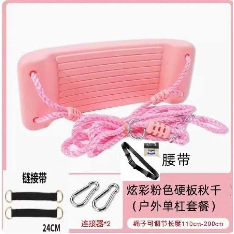 Outdoor Courtyard Single Bar Swing Hanging Chair Rope Hook Swing ...