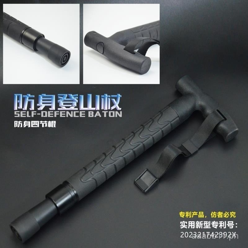 FOX Self-defense Hiking Stick Mechanical Stick Hiking Stick Throwing ...