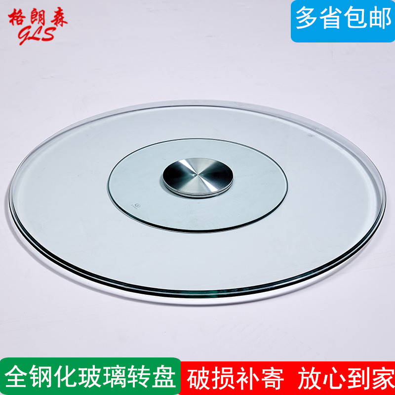 Tempered Glass Round Table Turntable Hotel Large Round Dining Table ...