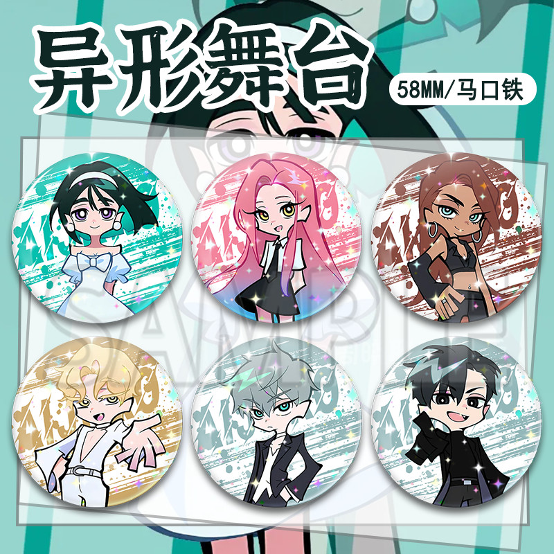 Alien Stage Ivan Till Mizi Sua Luka Hyuna Baking Badges Bar Giving ...