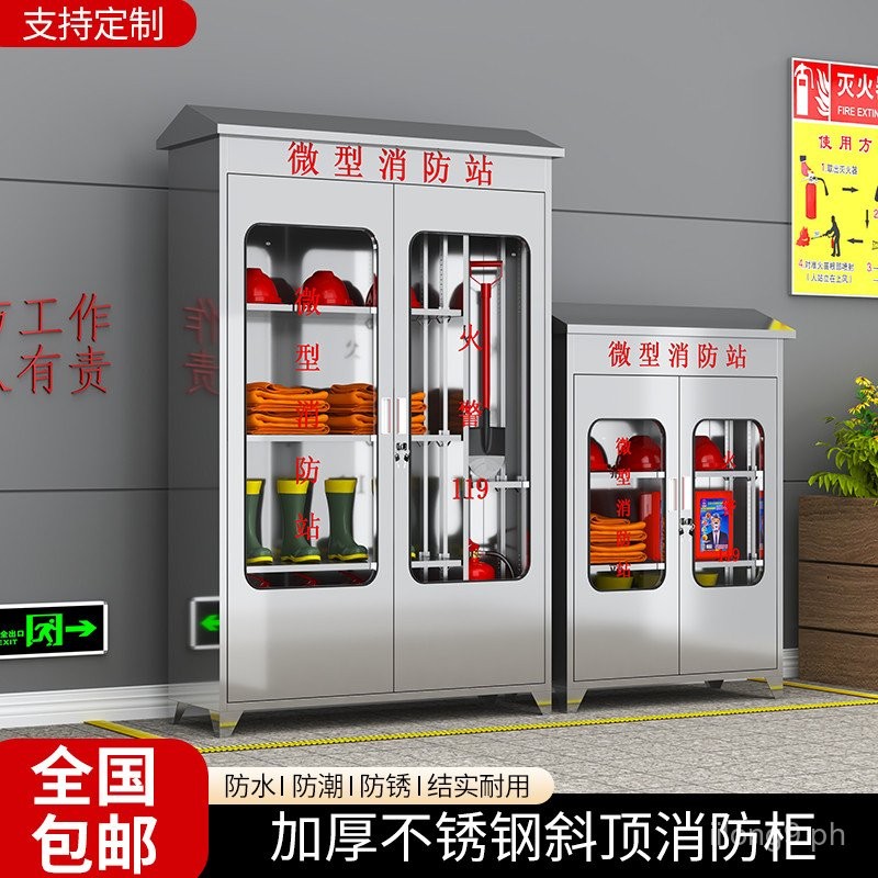Stainless Steel Fire Cabinet Outdoor Fire Box Construction Site Fire ...