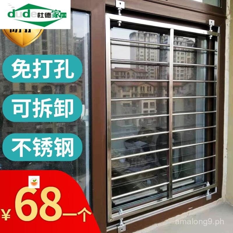 Stainless Steel No-Drill Window Child Safety Invisible Anti-Theft ...