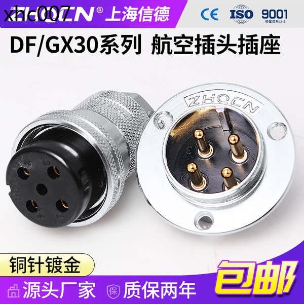 Aviation Plug Socket DF/GX25 M25 Full Set 2 3 4 5 6 7 8 10 Pins 12 ...