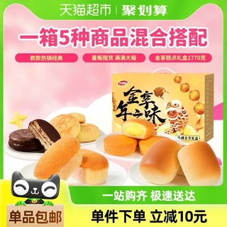 dali products - Best Prices and Online Promos - Apr 2025 | Shopee ...