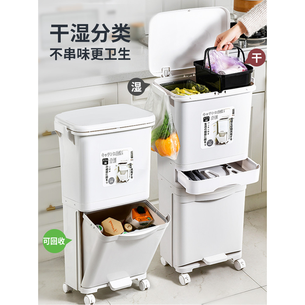 Kitchen Trash Can with Lid, Large Double-Layer High Capacity, Japanese ...