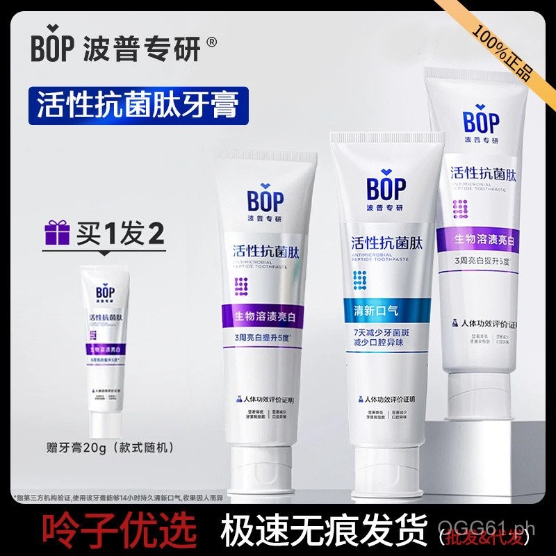 Pop Art Specialization bop Active Antibacterial Peptide Toothpaste ...