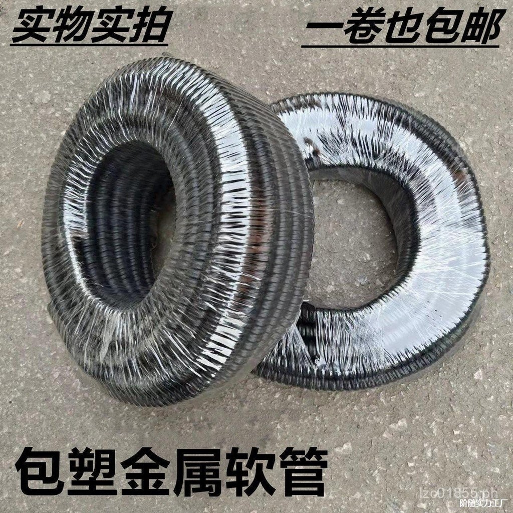 Plastic Coating25Casing/Black Metal/Flexible Conduit Hose Threading ...