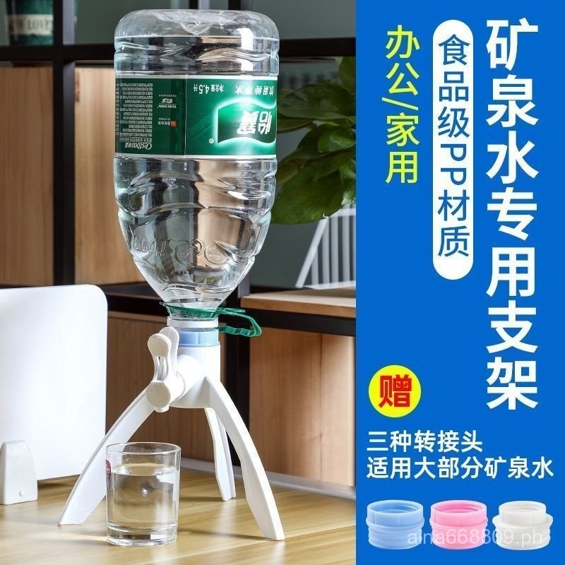 Universal Mineral Water Stand Triangle Stand Mineral Water Inverter ...