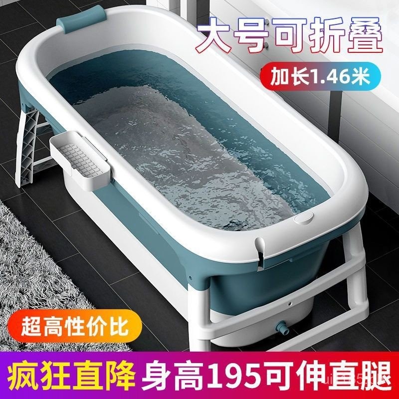 Adult Large Home Use Full Body Steam Bath Tub, Foldable, Sit or Lie ...