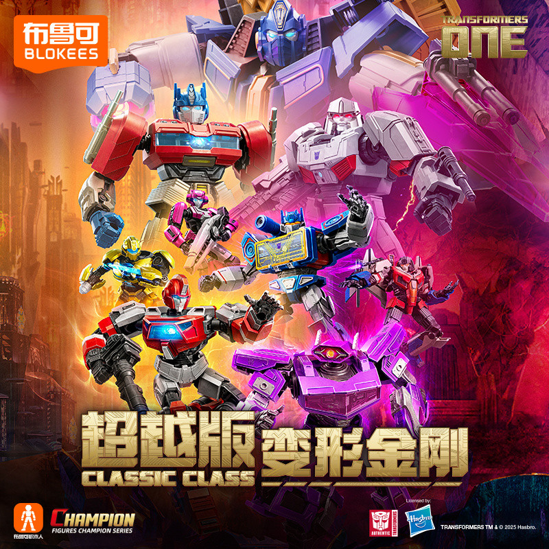 BLOKEES Building blocks Transformers Beyond Edition ONE Shockwave ...