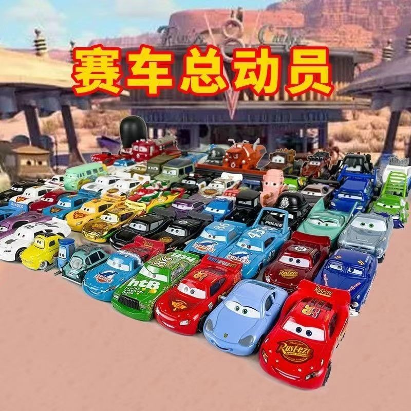 [51% Repurchase Rate] Racing Car Car Story Children's Toy Car Alloy Car ...