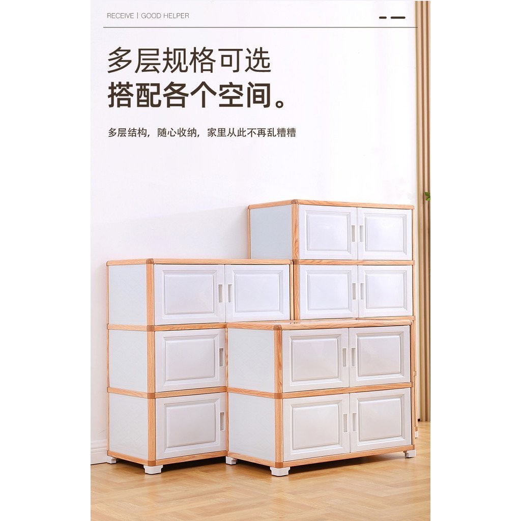 Balcony Locker Simple Storage Cabinet Organizing Cabinet Toy Cabinet ...