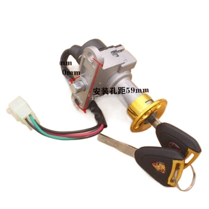 Electric vehicle key switch assembly Electric vehicle lock cylinder ...