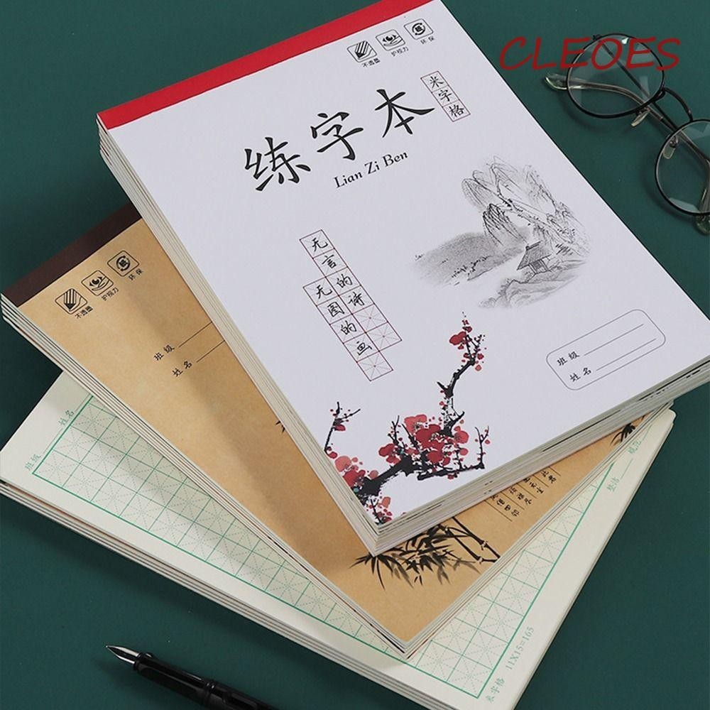 CLEOES Chinese Writing Paper Children Adults Chinese Practicing Daily ...