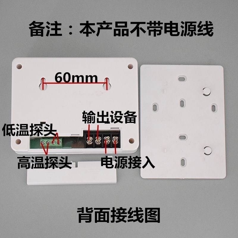 ﻬberon 617a Solar Temperature Difference Comparison Controller Hot 1583