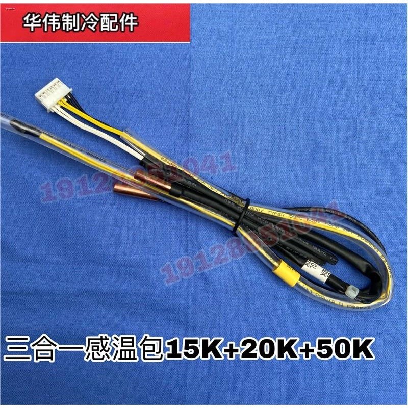 Gree inverter air conditioner outdoor unit motherboard temperature ...