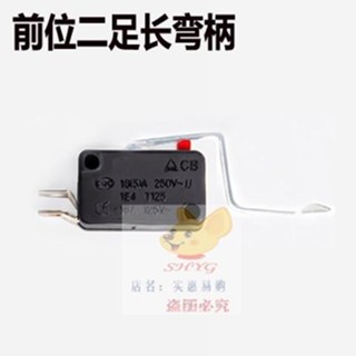 Original Hisense washing machine safety switch unbalanced micro switch ...
