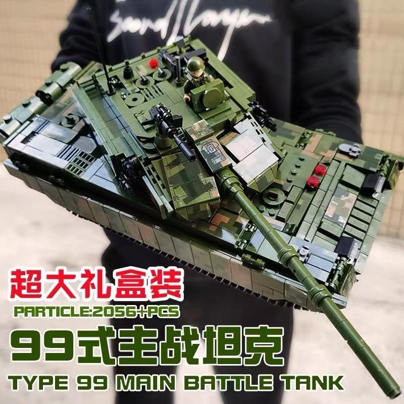 99A Main Battle Tank Compatible Lego Building Blocks Military ...