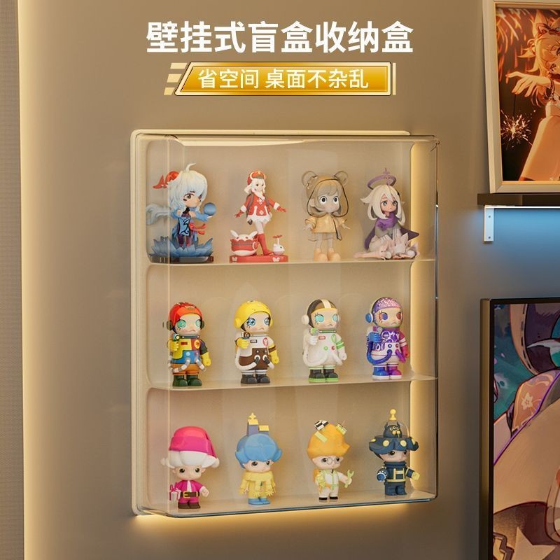 Wall-mounted Mystery Box Storage Display Stand Pop Mart Display Box ...