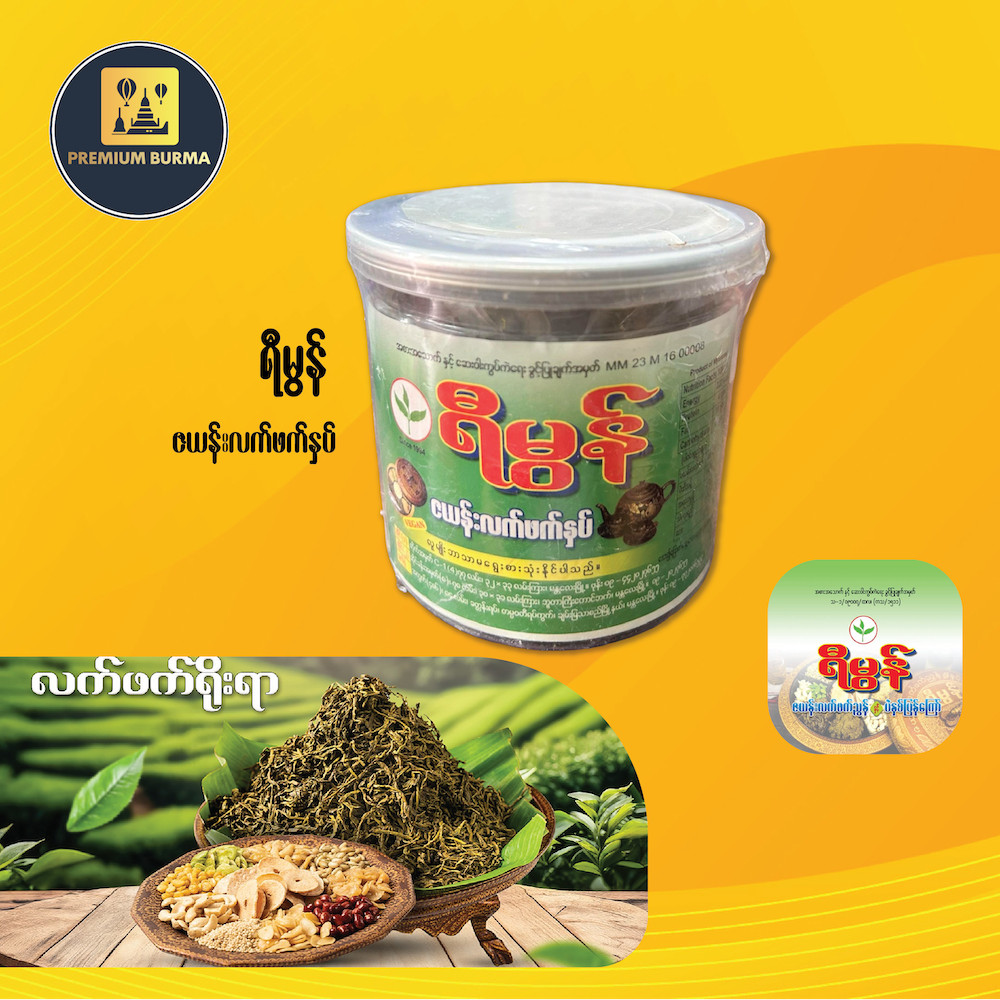 Zayan Original Pickled Tea Leave | Shopee Philippines