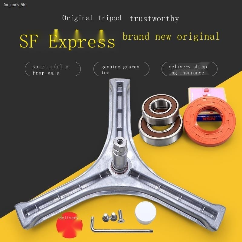 Sanyo drum washing machine accessories XQG60-660SX-X1100 tripod bearing oil seal DG-L70932CX ...