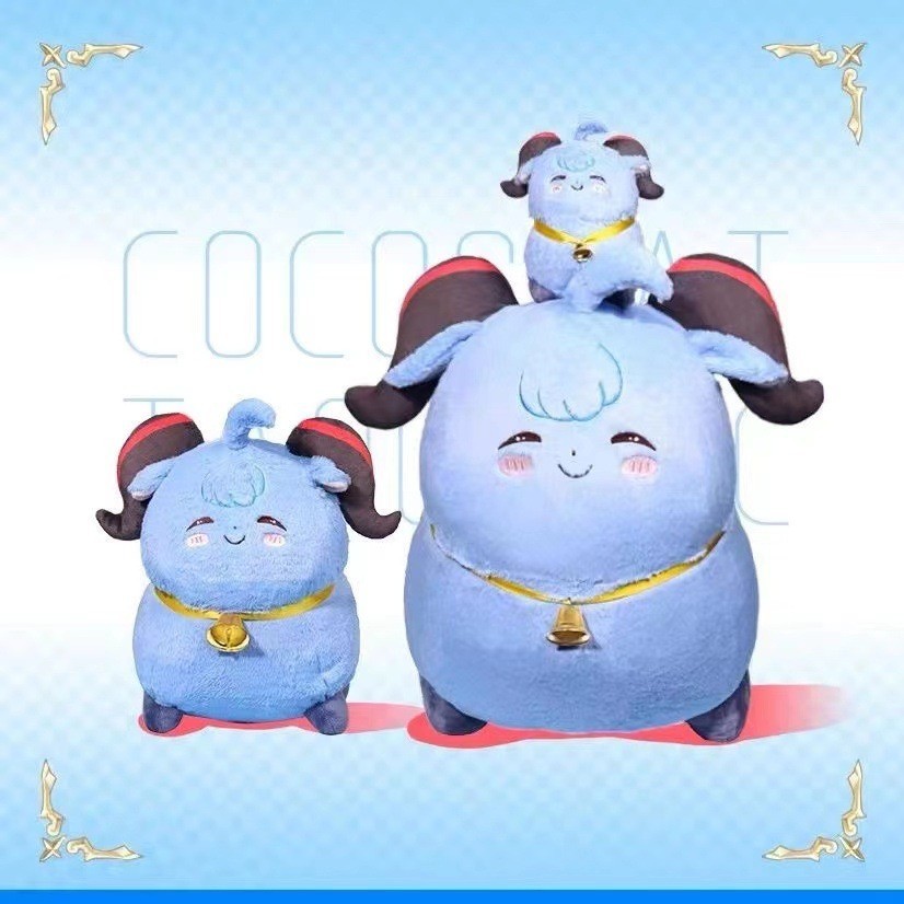 Genshin Impact Ganyu Cocogoat Plush Doll | Shopee Philippines