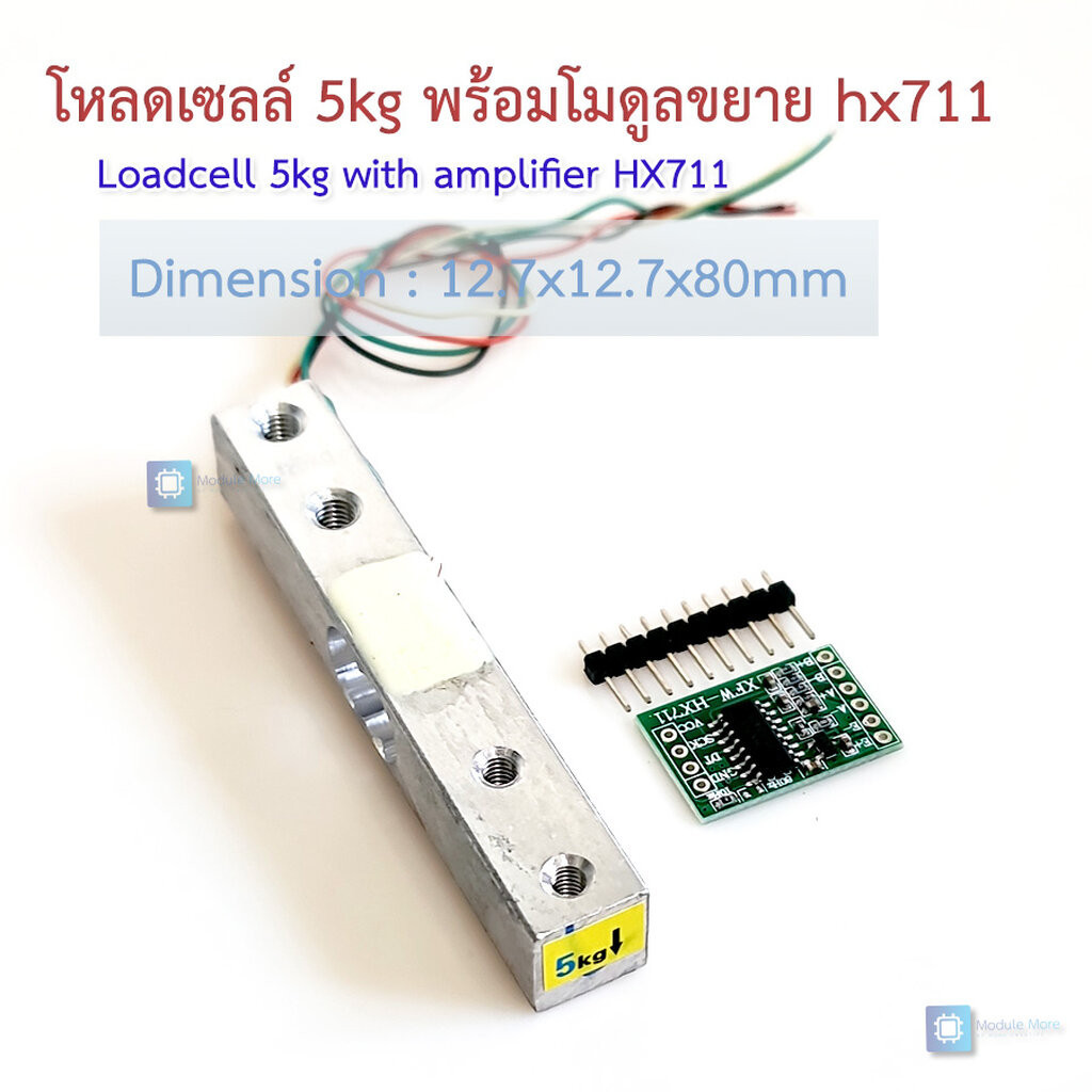 load cell Sensor 5kg With HX711 Signal Booster Module 5kg | Shopee ...